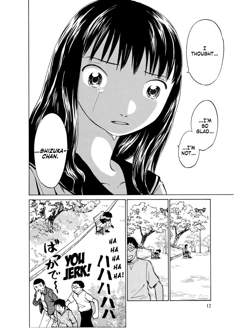 Books and the Universe: Foreign Language Friday: Translucent