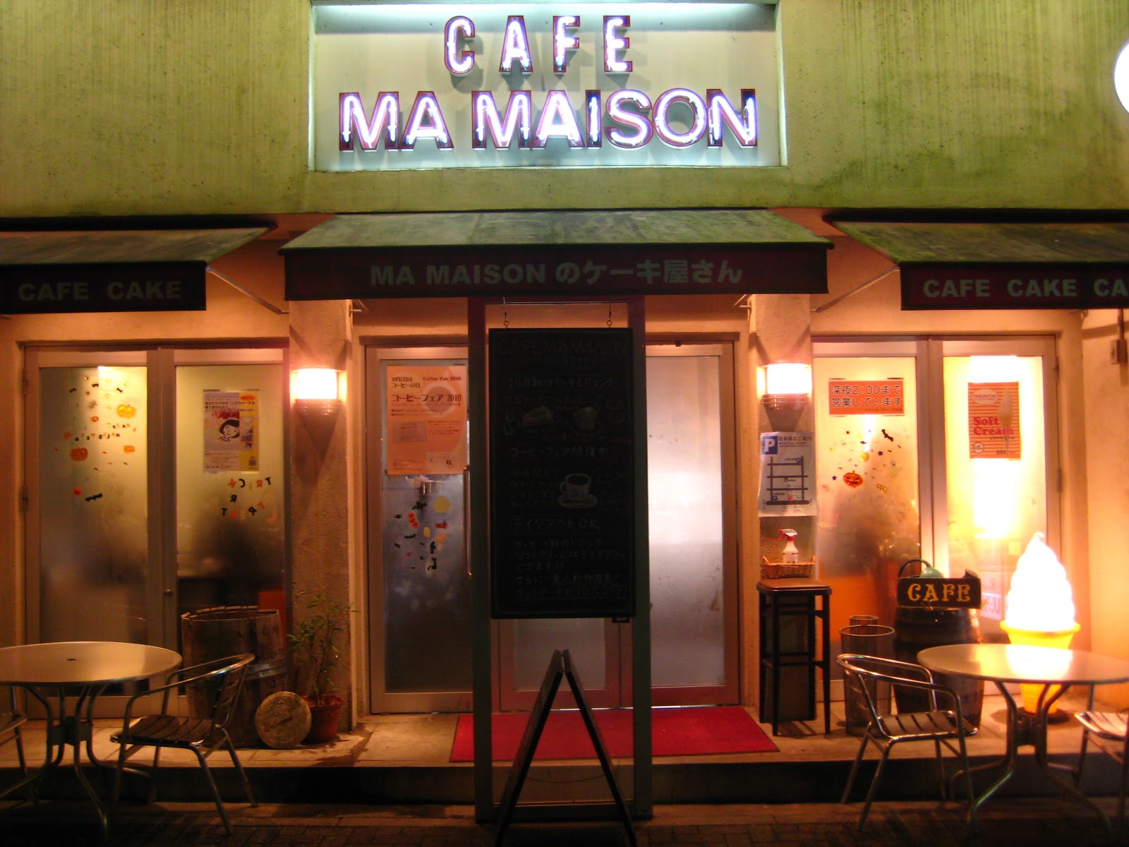Victoria In Japan Land: Cafe Ma Maison