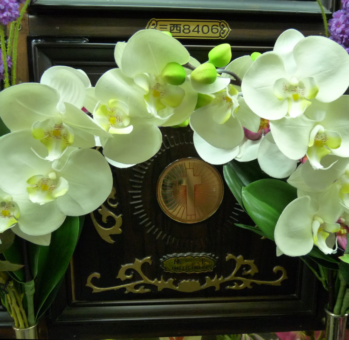 Graving Blog: Chin Pao San Cemetery