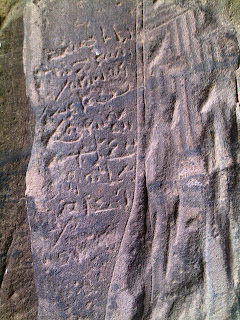 Museumegypt. Since 2006: The Graffiti in the ancient Egyptian temples.