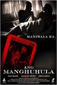 CINEMA: Manghuhula