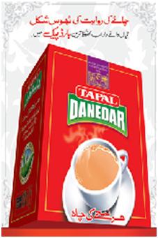 Advertising in Pakistan: Tapal Tea | Danedar