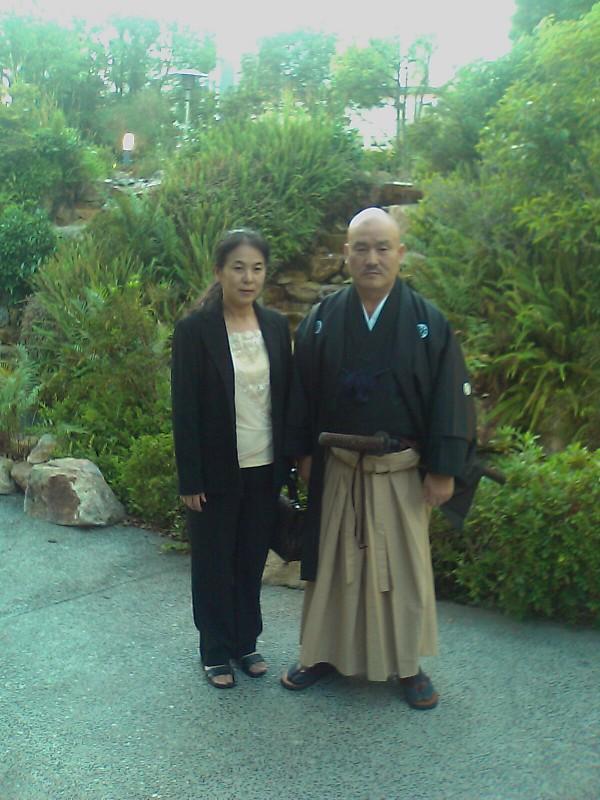 American Mishima: Tachiuchi no Shinkendo