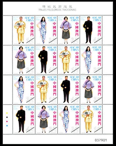 Macau Stamps: Traditional Folk Costumes