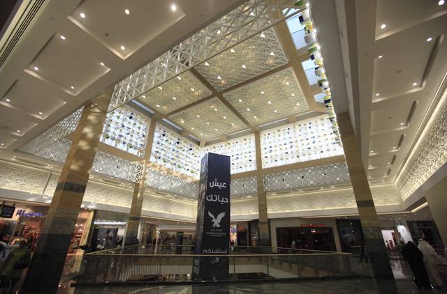 Mirdif City Center - UAE Pics