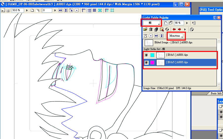啥？: 啥？動畫—【2D動畫軟體《Retas》教學(四)-Stylos-透光台】