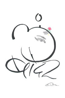 Still Waiting For You...: Akshar Ganapati - Art of Calligraphy!