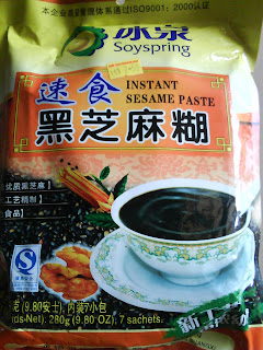 DORA alMONd: Black Sesame Paste