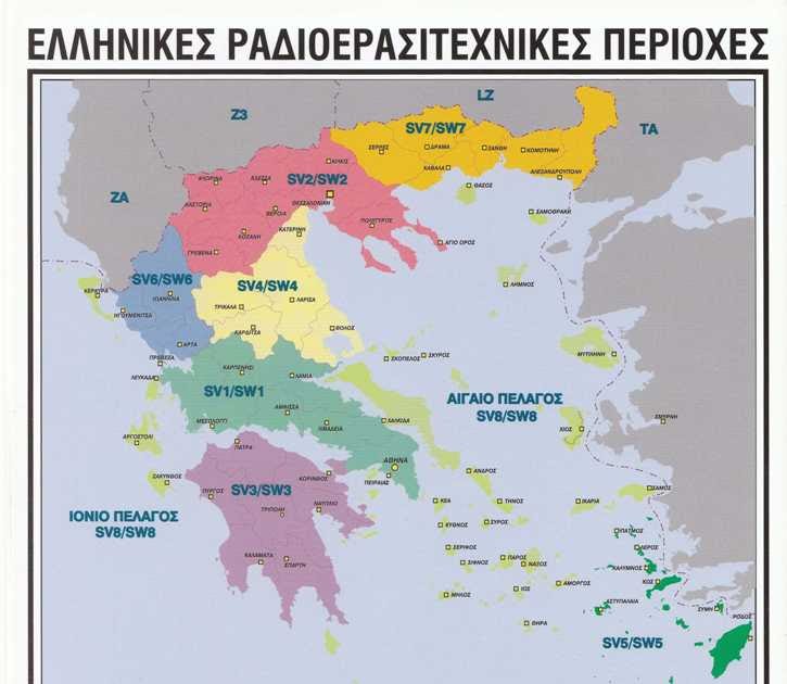 ΡΑΔΙΟΛΕΣΧΗ ΦΛΩΡΙΝΑΣΠΕΡΙΦ. ΕΝΟΤΗΤΑ ΦΛΩΡΙΝΑΣΠΕΡΙΦΕΡΕΙΑ ΔΥΤΙΚΗΣ ΜΑΚΕΔΟΝΙΑΣ ...