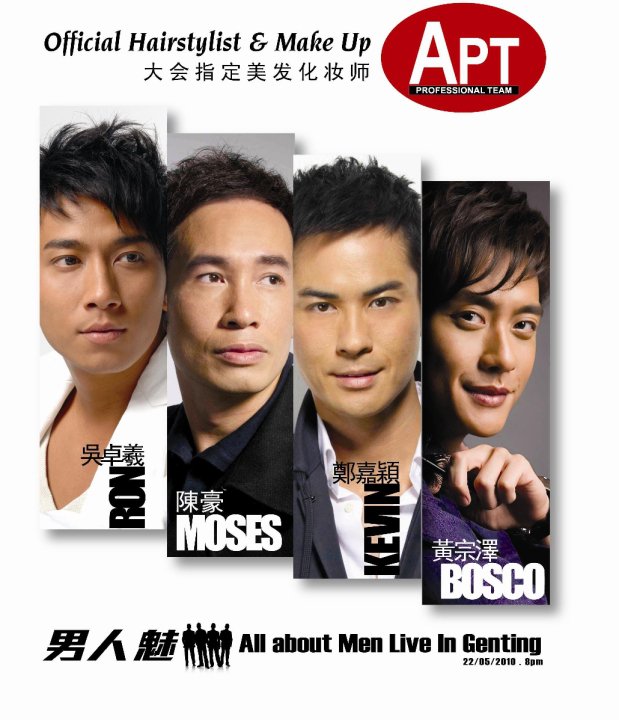 APT Hair Salon & Academy: APT 为陈豪郑嘉颖黄宗泽吴卓羲 演唱会大会指定美发化妆师