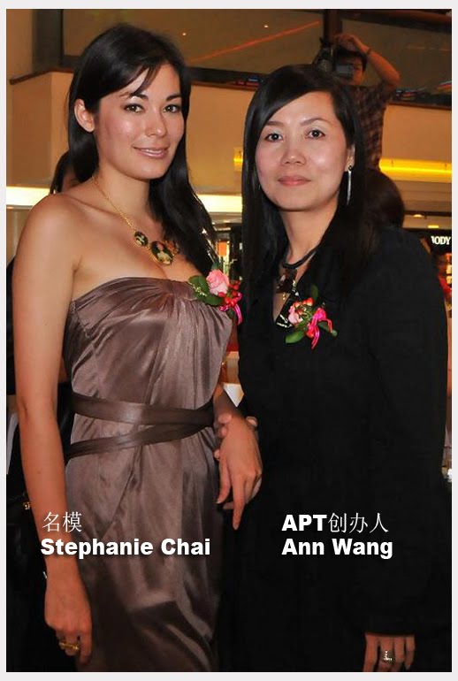 APT Hair Salon & Academy: 名DJ颜薇恩、名模Stephanie Chai、名造型师APT，为SKIN RENEW代言 ...