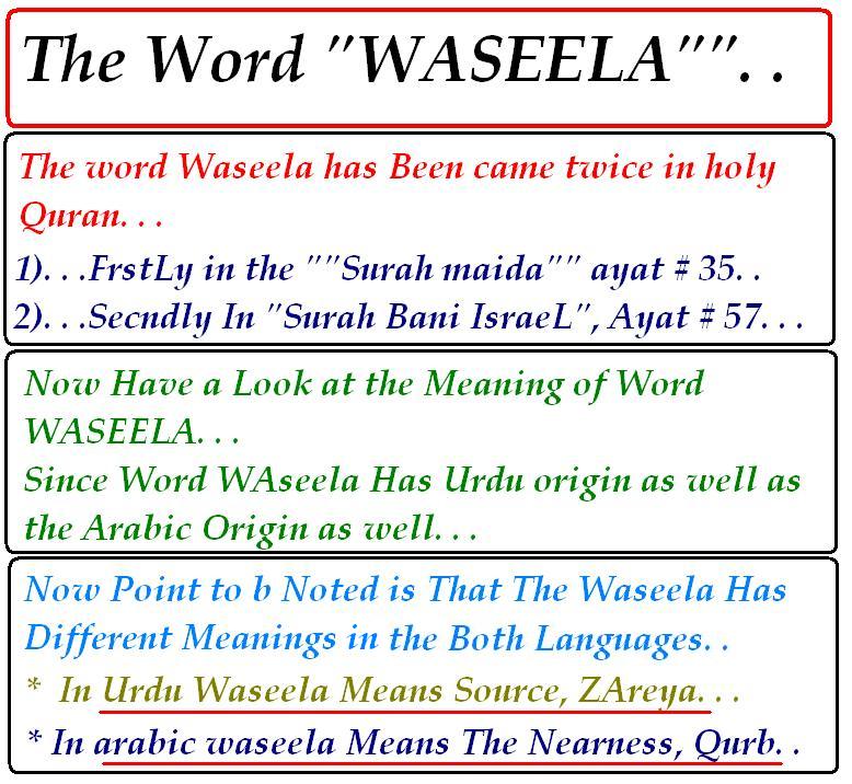 Moin's Blog. . .: Wasela, Tawassul, Intercession. . .Origin and Right ...