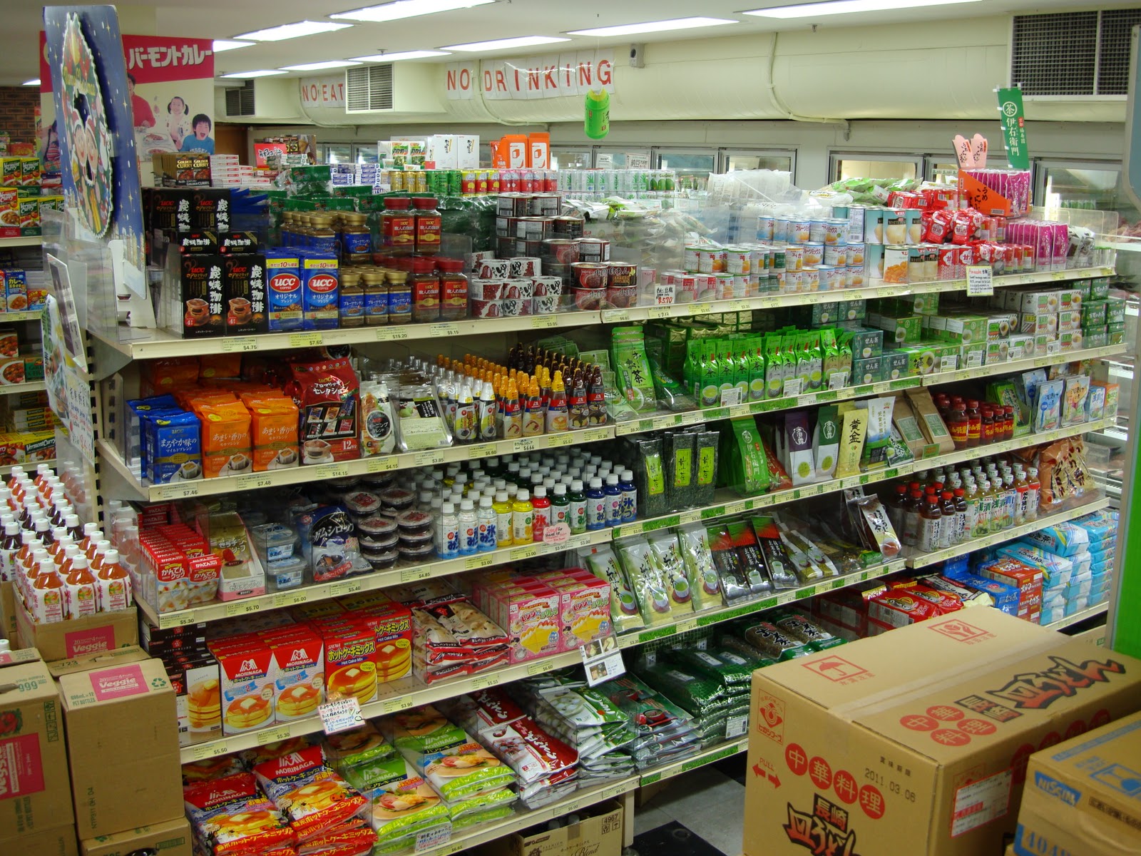 The 2 Little Piggies: Tokyo Mart