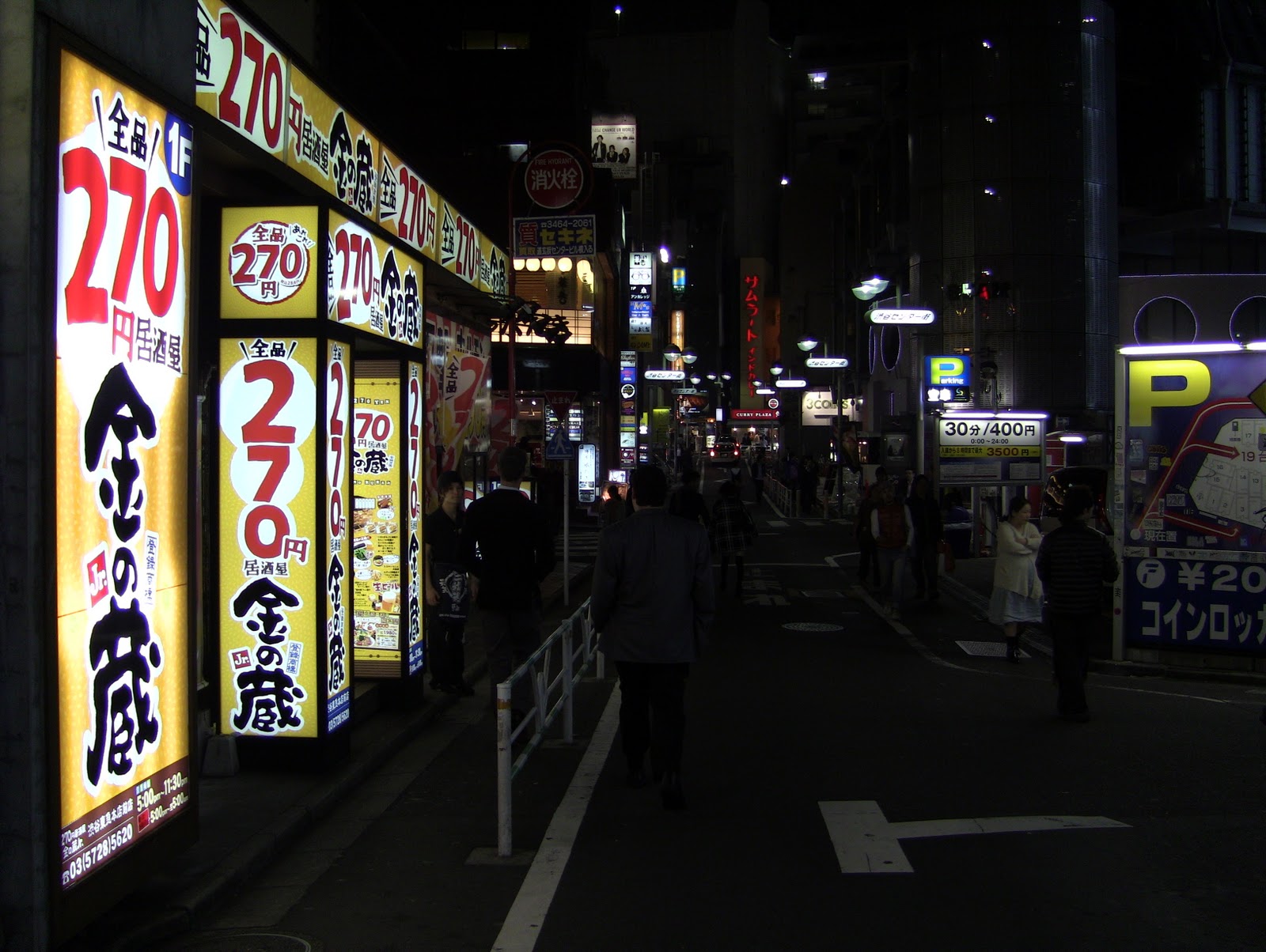 Top Times Travel: Japanese Hostess Clubs