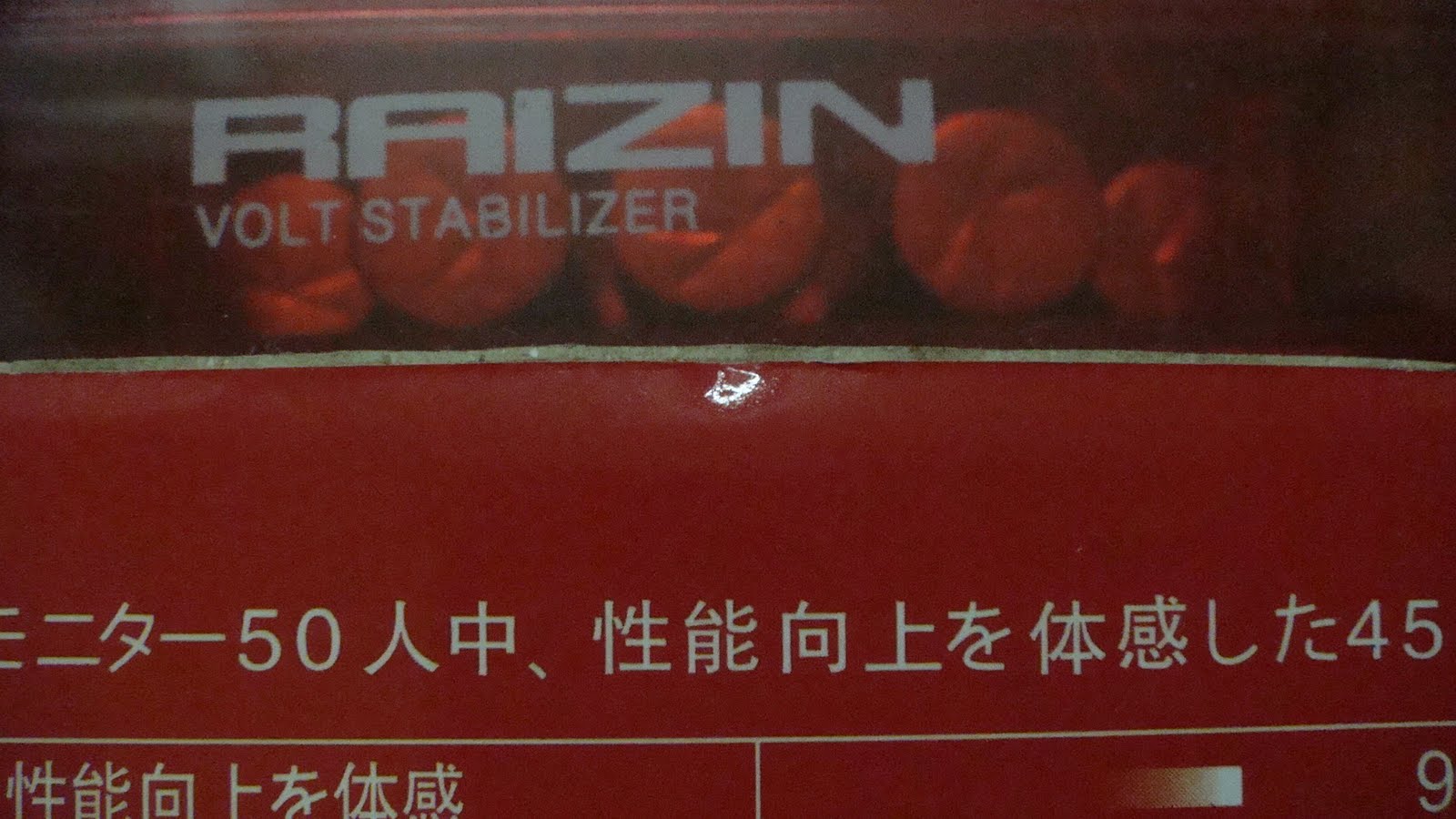 Where Everyone Can Buy!: Pivot Style Volt Stabilizer - Paw Paw Paw!!!~ :P