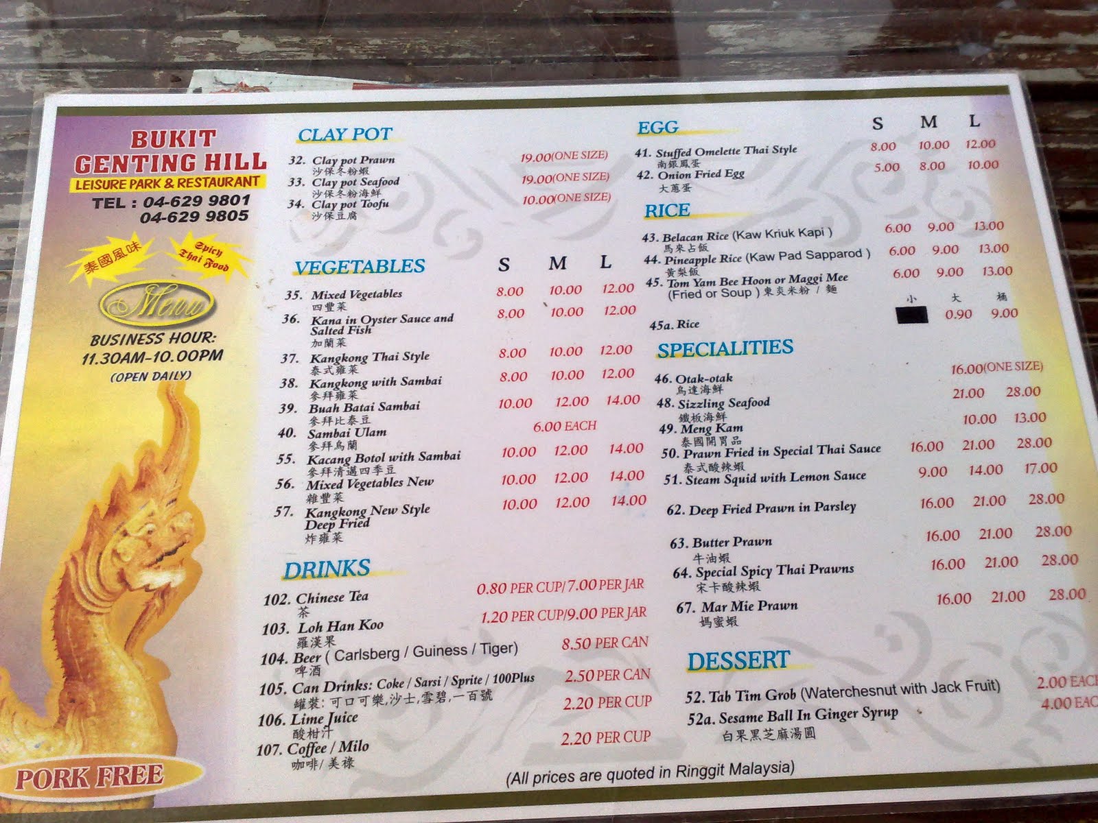 It's About Food!!: Thai Restaurant, Bukit Genting