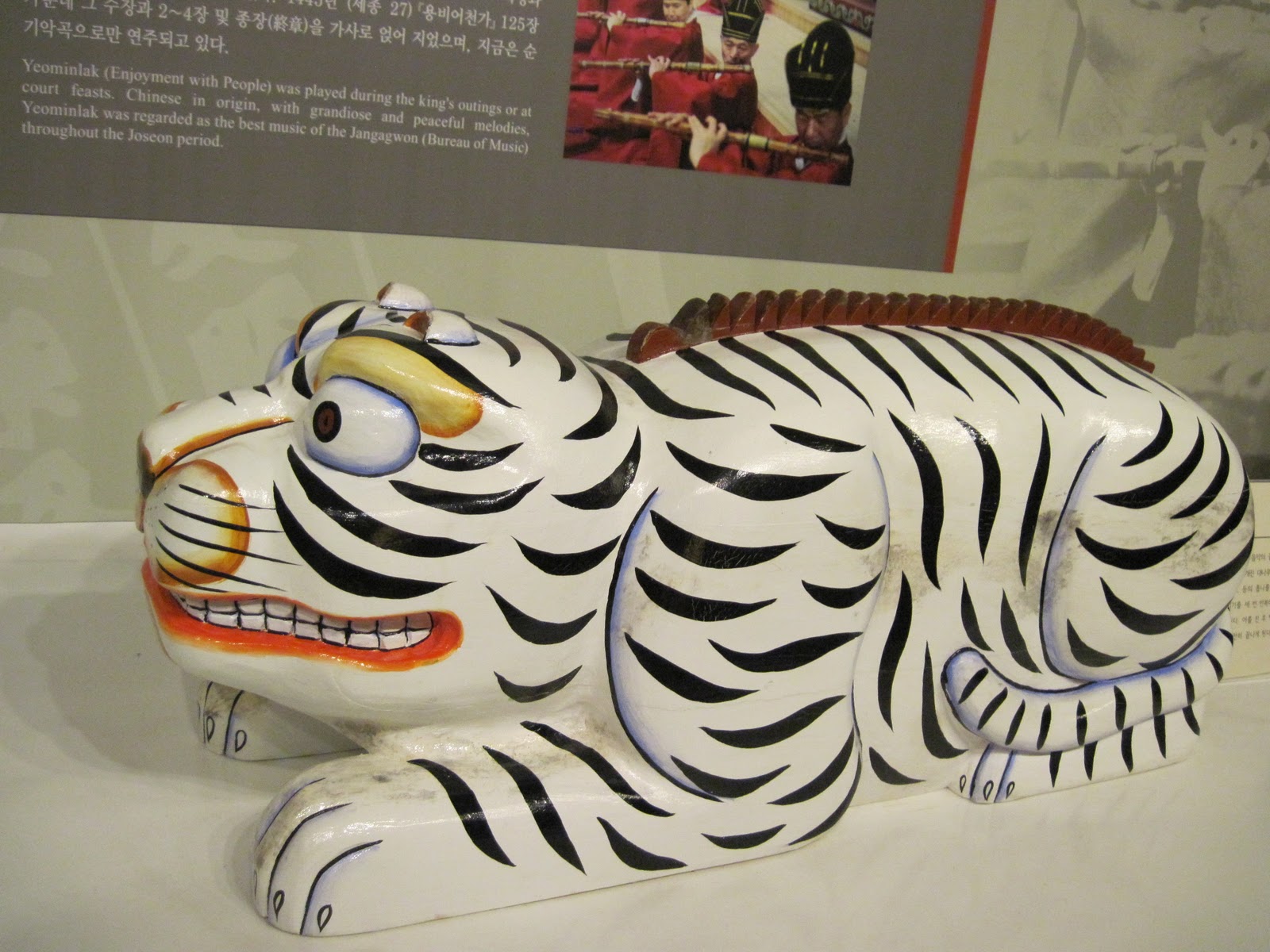 Korean Adventure: King Sejong the Great Museum