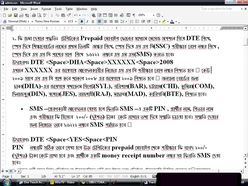 BD Breaking News: Polytechnic Admission form fill up Pocedure of all the Polytechnic Institute ...