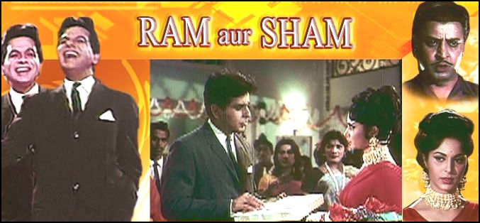 The films and me: Twin trouble (Ram aur Shyam)