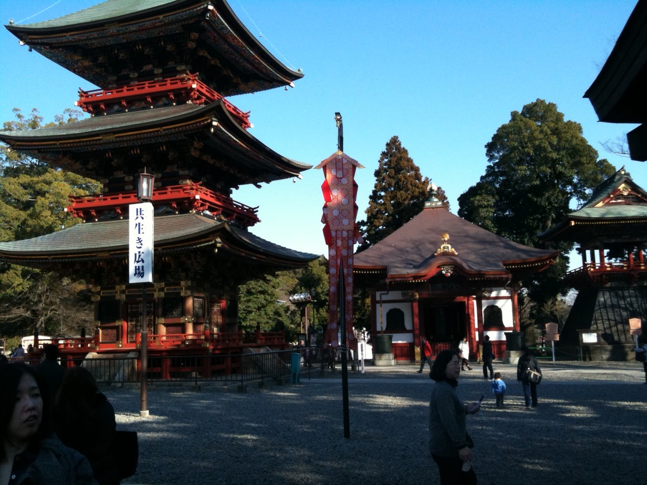 1月 ｜ 2011 ｜ Universal Vision