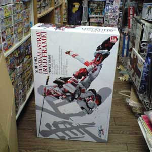 Ngee Khiong: PG Astray Red Frame Box Art