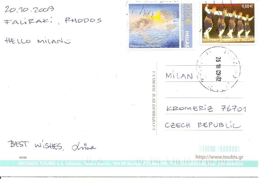 Stamps I've Met: Postcard from Greece