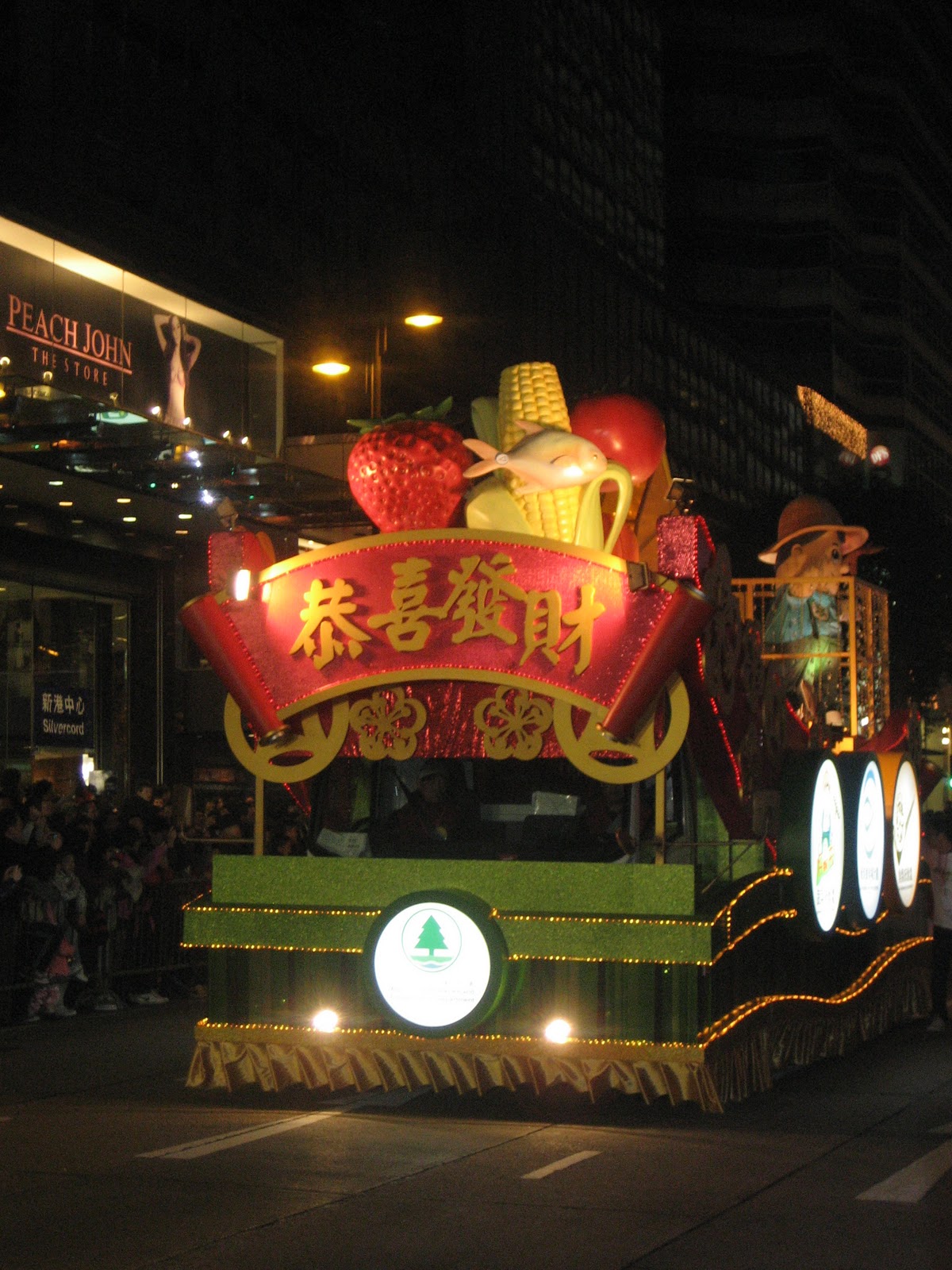Nesting in Skyscrapers: 2011 CNY Night Parade