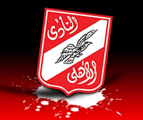 صوررر جميل على علم الاهلى