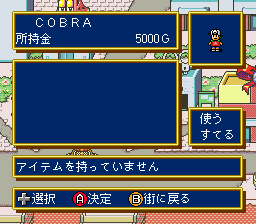 The Legend of LGM: BS Super Mario Collection ~Week 3