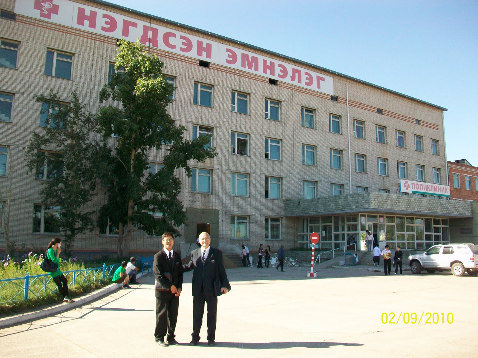 Mongolia Mission: Trip to Murun