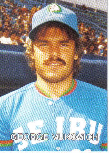 1983 Topps Blog: #16 George Vukovich - Philadelphia Phillies