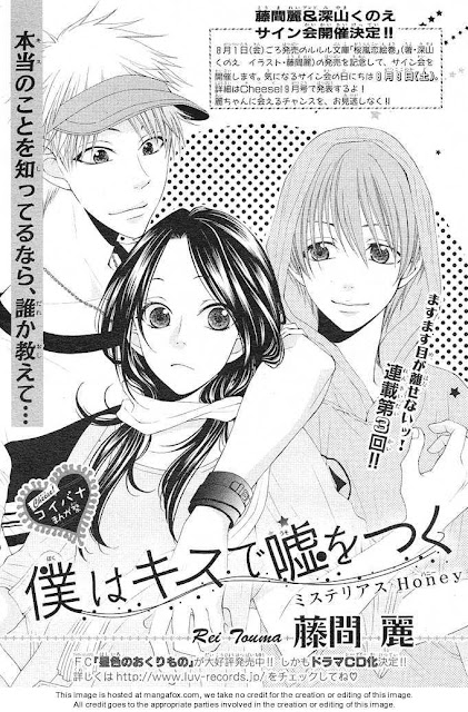 NATSUHI'S AMAZING MANGA STUFF!: BOKU WA KISU DE USO O TSUKU ~ CHAPTER 3 ...