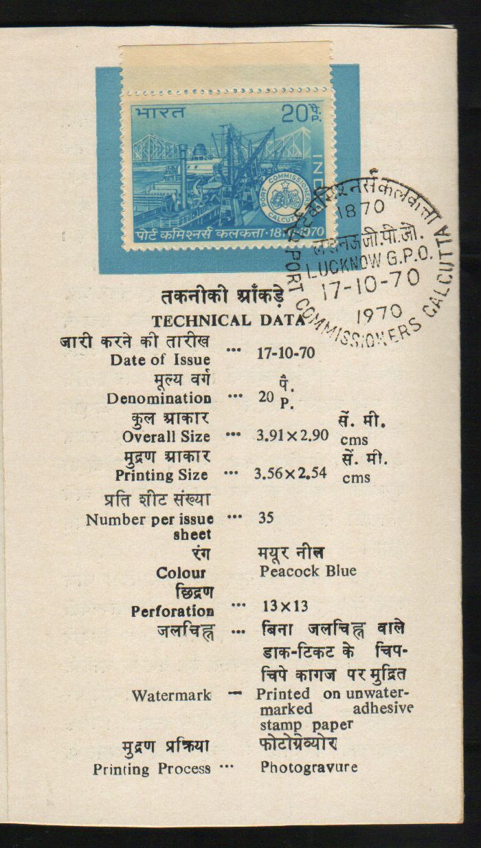 India Stamps Details: India Brochures Others