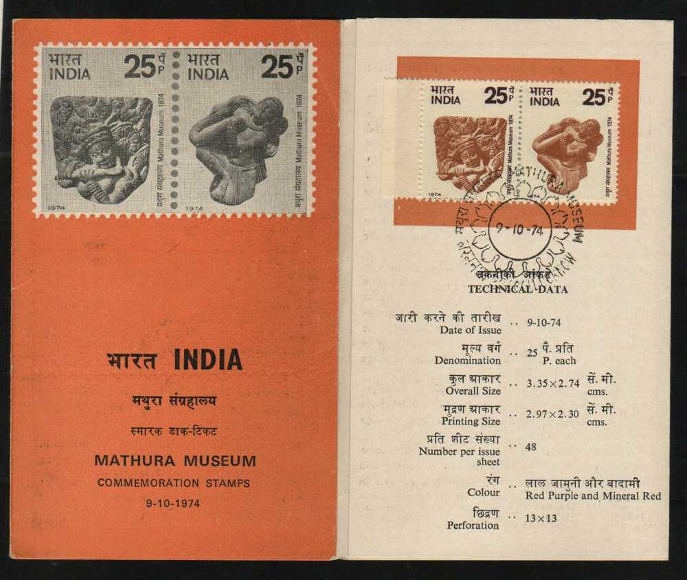 India Stamps Details: India Brochures Others