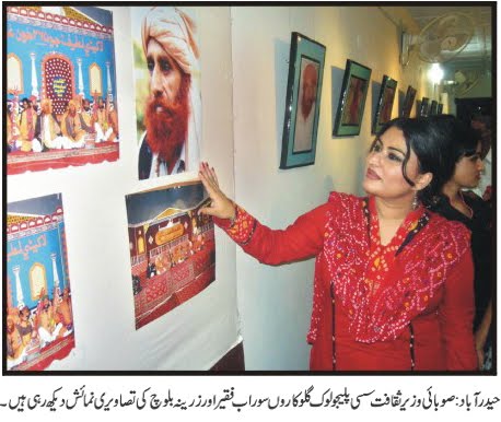 ASIAN GIRLS: "SASSI PALEJO" "PAKISTANI LEADERS PICS" "WOMEN LEADS MEN ...