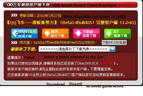 QQ Speed - icyshadow0's blog