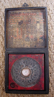 Ken's Asian Studies Blog: Qin Dynasty ( 221 B.C. - 206 B.C. )