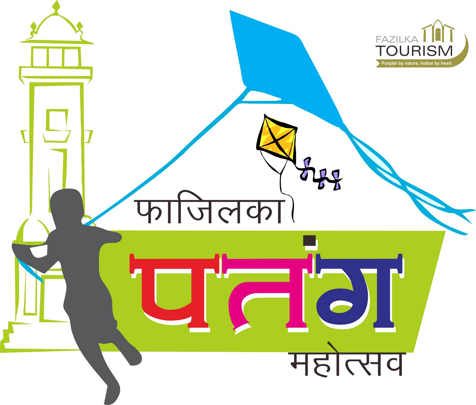 Fazilka Rocks: Punjab's First Kite Flying Festival at Fazilka:: Fazilka ...