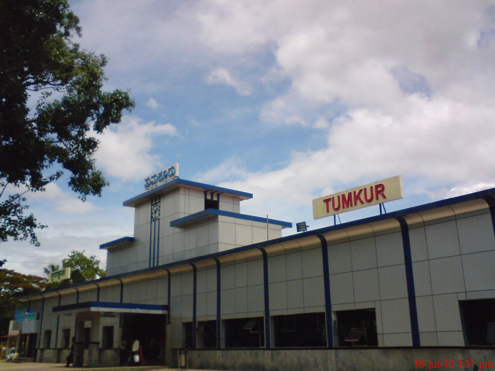 Welcome to Tumkur Mirror: Tumkur Railway station, Tumkur