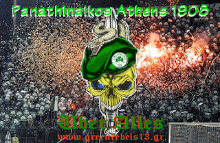 PANATHINAIKOS GATE 13 RHODES CLUB