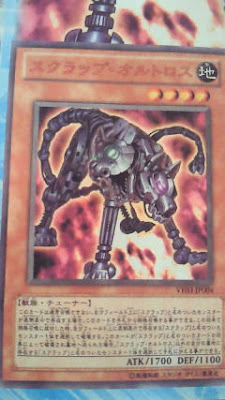 Askitari Blog: V jump Edition: Mas meta y mas soporte para lo de siempre.