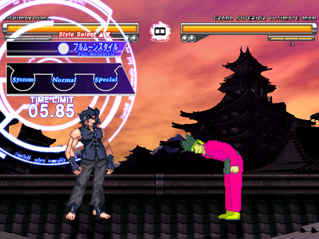 Kishima Kouma AA ~ Mugen-Infantry