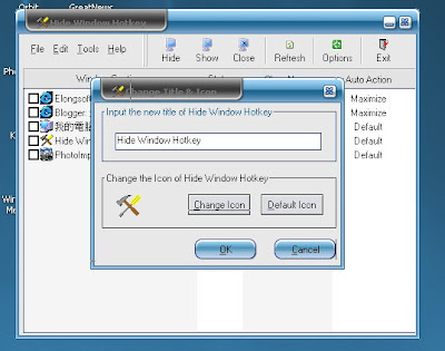天人交戰: 專業的視窗隱藏程式-Hide Window Hotkey