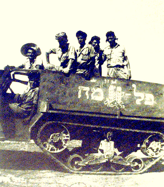 IDF ARMOR חיל השריון-צה"ל: M2 M3 Half Tracks in the IDF service זחל"מים ...