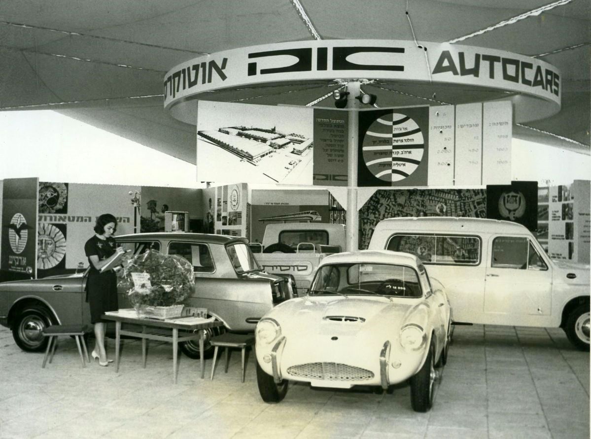 Israel retro ישראל של פעם: Susita the Israeli legend car