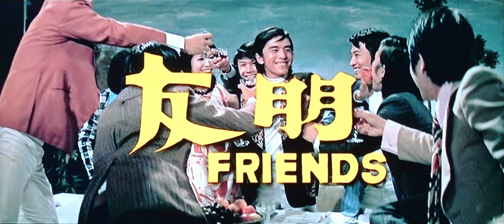 Fang Shih-yu and the "Trivia Wing" of the Shaolin Temple!: Friends ...