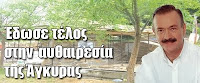 vagia-gr.blogspot.com: Σεπτεμβρίου 2009