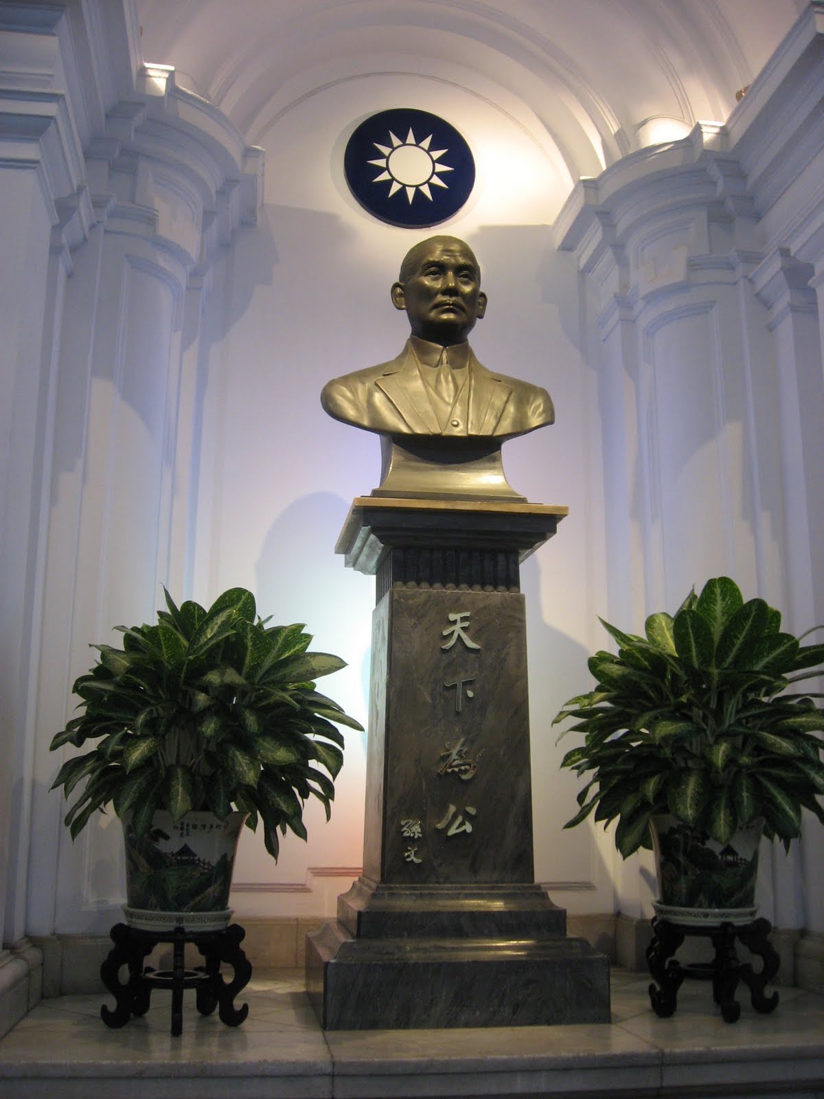 Taipei Air Station: Visiting the old "MND" Building