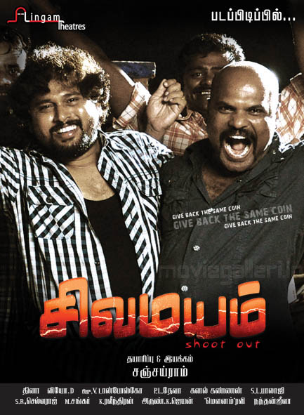 Sivamayam Movie Posters, Sivamayam Tamil Movie Wallpapers