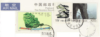 ULVIKARU POSTCARDS: CHINA - Wulingyuan Scenery / Southern Gate